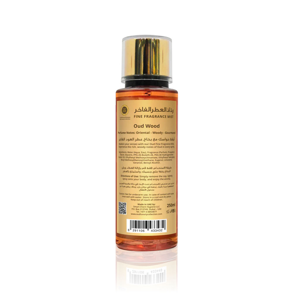 Oud Fine Fragrance Mist Oud Wood 250ml by Oudlux – OudLux