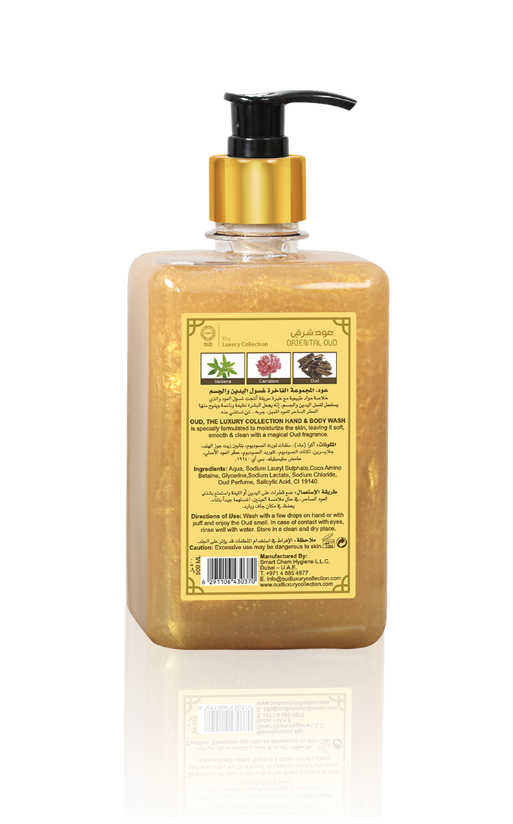 Oud Hand & Body Wash Oriental 500ml by Oudlux – OudLux